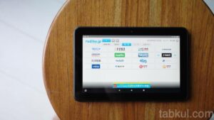 Fire7を「ラジオ」に、SDカードへ録音。