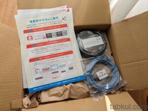 無料の「JCOM 120Mコース」は使えたか、開封と感想・注意点・スピードテスト結果